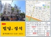 광진구 자양동 40억 빌딩 실거래가 조회 자양동 553 531 뚝섬유원지역 44억 원 평당 4848만 원